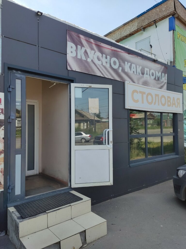 Kantin, yemekhane Столовая, Çeliabinsk, foto