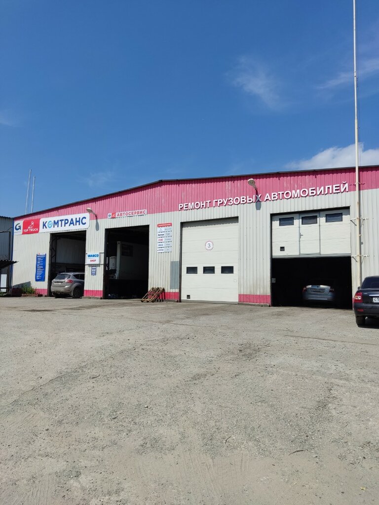 Otomobil servisi Komtrans, Çeliabinsk, foto