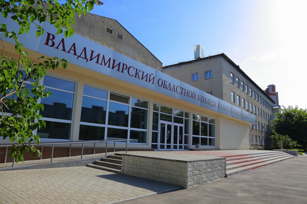 Çocuk gelişim merkezleri Палитра, Vladimir, foto