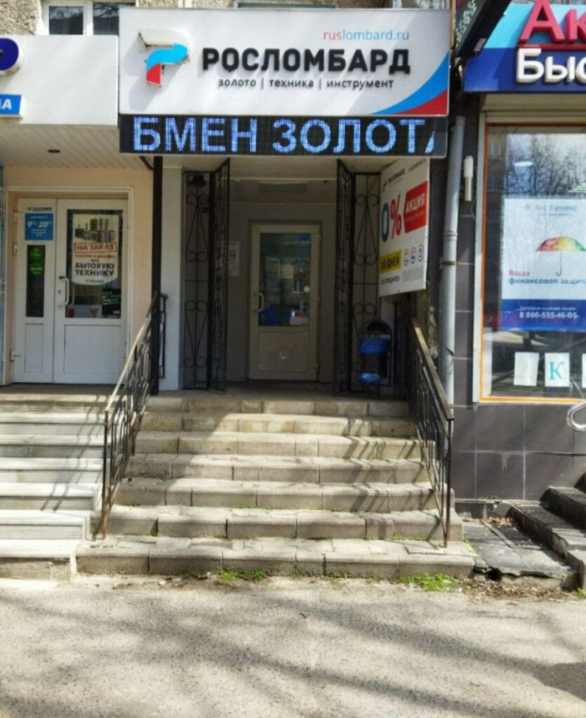 Rehincilik Roslombard, Jeleznogorsk, foto