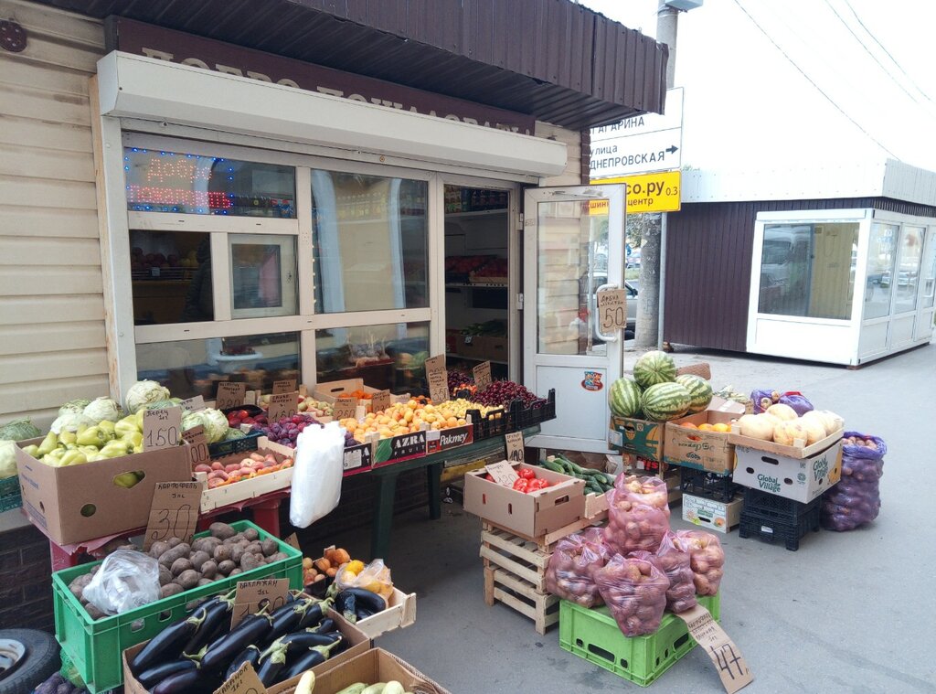 Kuruyemiş, atıştırmalık, kuru meyve Арбузы дыни, Samara, foto