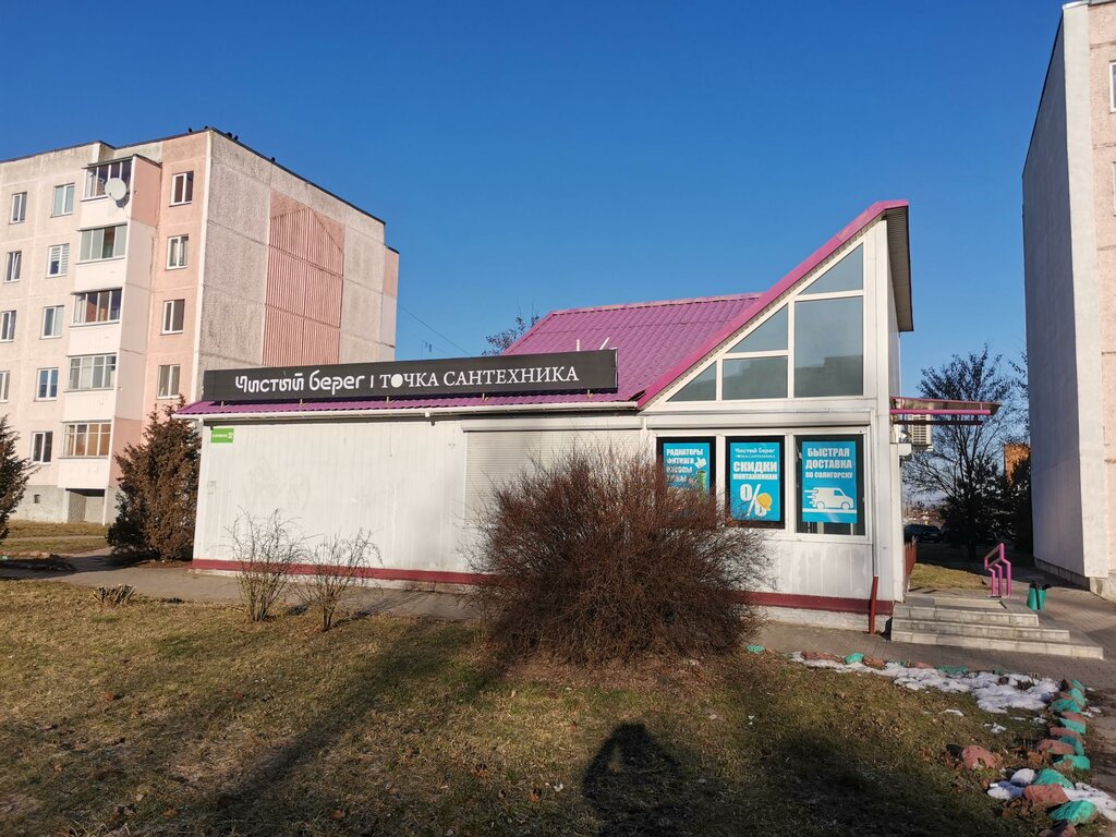 Banyo ve klozet mağazaları Chisty bereg, Salihorsk, foto