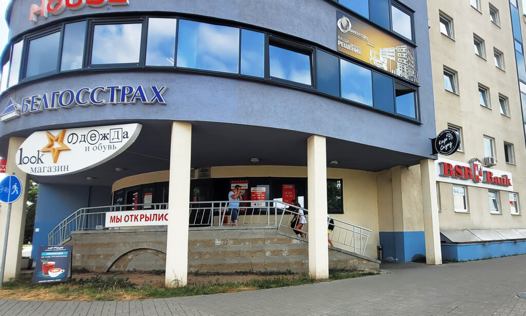 Döviz büroları Bsb Bank, Minsk, foto