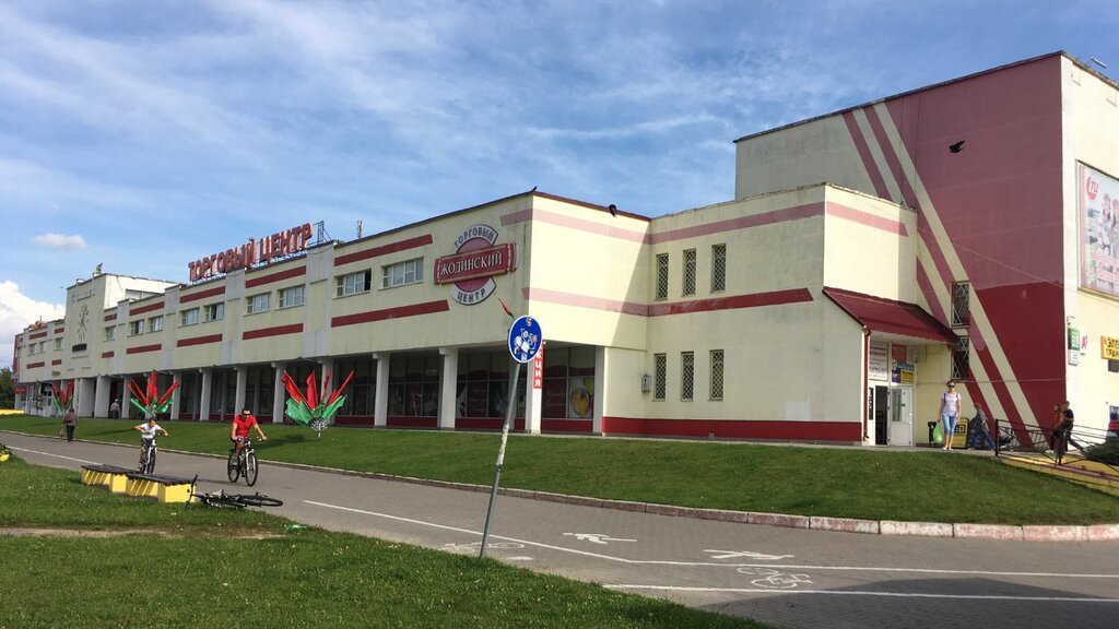 Sigorta şirketleri Asoba, Zhodzina, foto