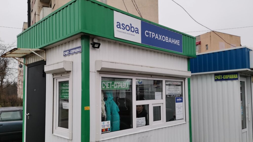 Sigorta şirketleri Asoba, Orsha, foto