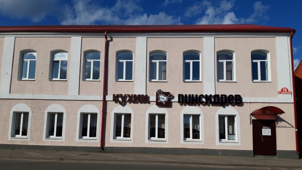 Mobilya mağazaları Pinskdrev, Borisov, foto