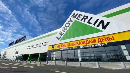 Леруа Мерлен, строительный гипермаркет, Московская область, Наро ...