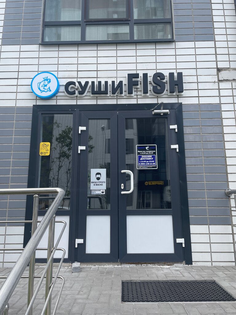 Suşi ve asya ürünleri SushiFISH, Voronej, foto