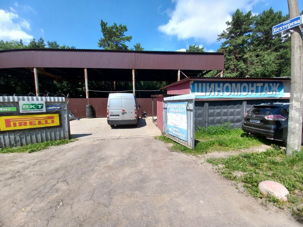 Oto lastik tamiri Tire fitting and repair, Minsk, foto