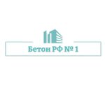 Бетон РФ № 1 (No:28В, posyolok Leninskiy), beton ve beton ürünleri üreticileri  Beriozovski'den