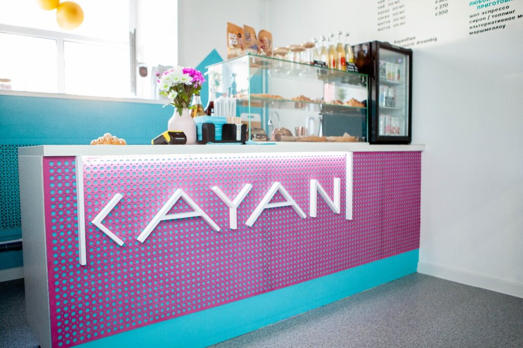 Kahve dükkanları Kayani, Moskova, foto