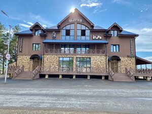 Шатун (ulitsa Lenina No:16), otel  Tommot'tan