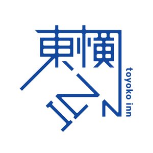 Toyoko Inn Kofu Station Minami 1 (Yamanashi Prefecture, Kofu), otel  Kofu'dan