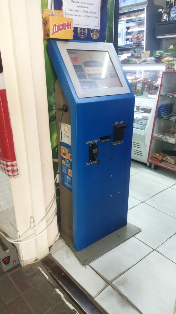 Ödeme terminali Qiwi, Almatı, foto