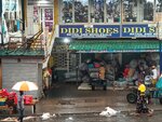 Didi (Greater Accra Region, Accra, Kojo Thompson Road), ayakkabı mağazaları  Akra'dan