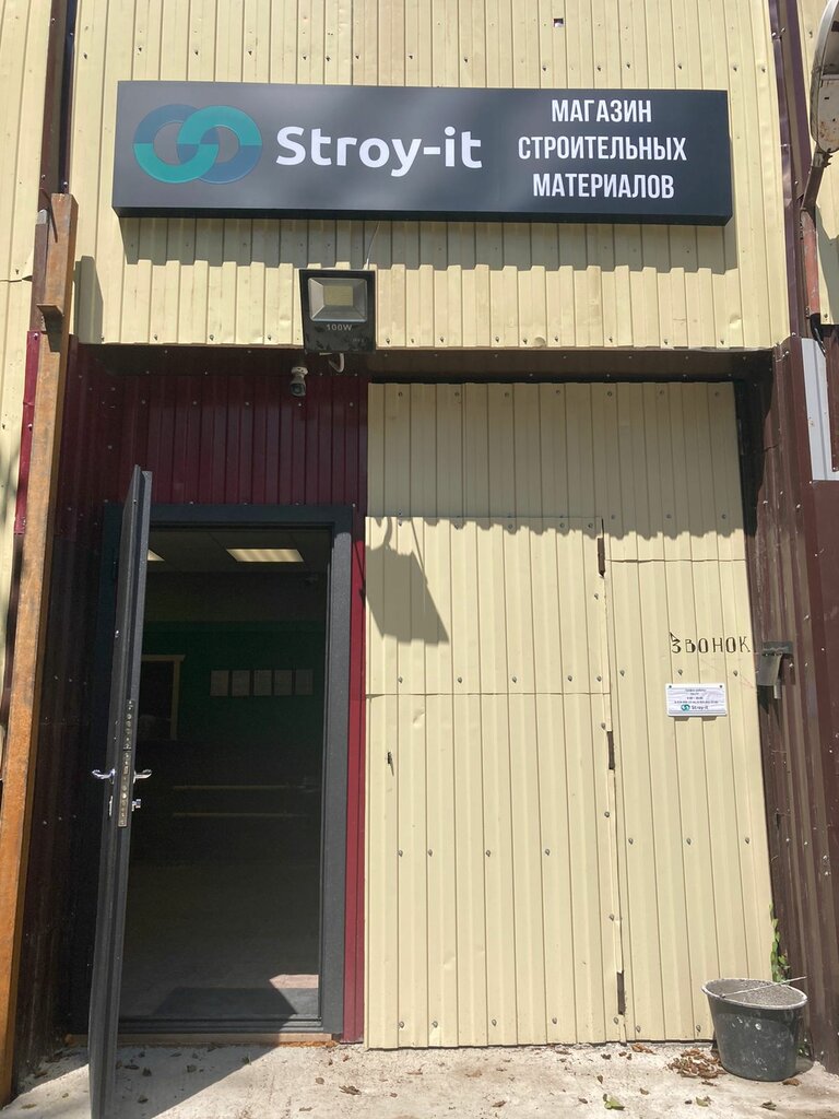 Yapı mağazası Stroy-it, Soçi, foto