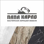 Папа Карло (Fizkulturnaya Street No:90), mutfak mobilyaları  Samara'dan