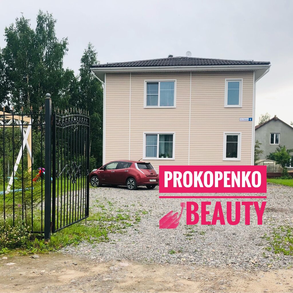 Uzman hizmetleri Prokopenko beauty, Saint‑Petersburg, foto