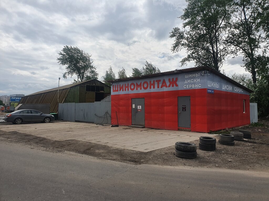 Jant ve lastikçiler Шины и диски, Vologda, foto