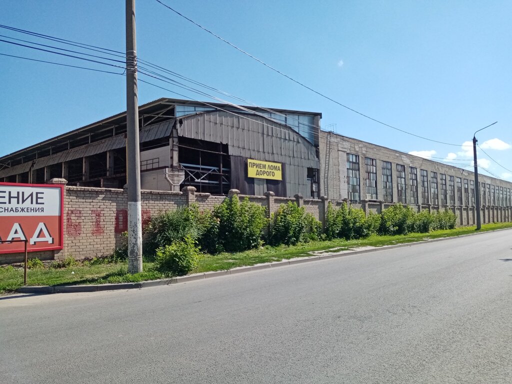 Hurda metal alımı Прием металлолома, Voronej, foto