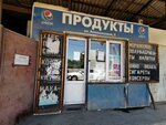 Магазин продуктов (Apelsinovaya ulitsa No:5, sadovoye tovarishchestvo Kuban), market  Adıge Cumhuriyeti'nden