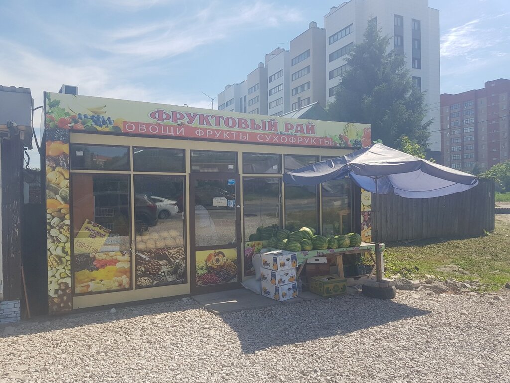 Manavlar Фруктовый рай, Kazan, foto