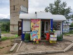 Магазин овощей и фруктов (Gagarina Street No:7Д), manavlar  Çita'dan