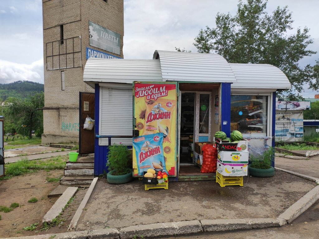 Manavlar Магазин овощей и фруктов, Çita, foto