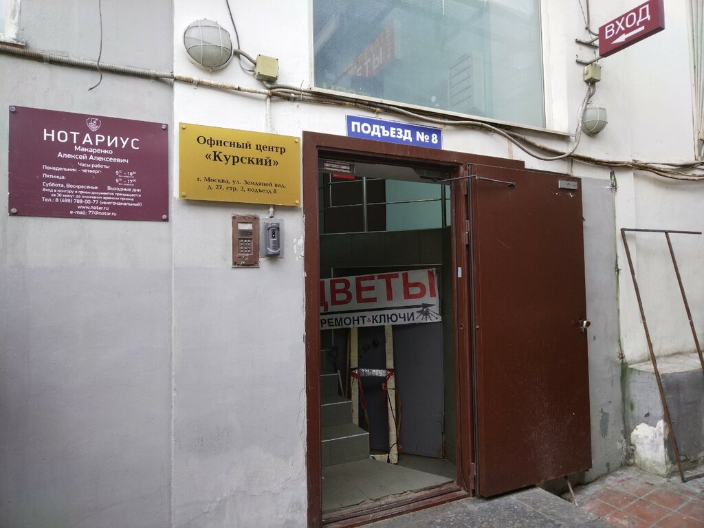 Manikür-pedikür Маньячки красоты, Moskova, foto