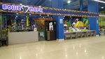 Boshe Park (Kosmonavtov Avenue No:6В), lunapark  Barnaul'dan