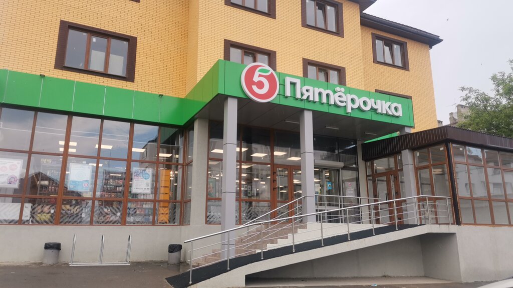 Süpermarket Pyatyorochka, Stavropolski krayı, foto