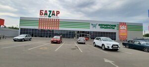 Пекарня № 1 (Blanskaya ulitsa No:50, Borisoglebsk), ekmek fırını  Borisoglebsk'ten