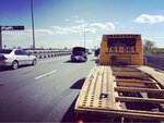 Nash Gorod 39 (Mira Avenue No:94), çekici hizmeti  Kaliningrad'dan