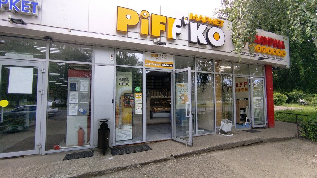 Bira dükkanı Piffko Market, Naberejniye Çelny (Yar Çallı), foto