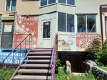 Art Room (1st Rabochaya Street No:4), tavan sistemleri  Tomsk'tan