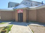 Позная Амта (prospekt Fadeyeva No:19), kafe  Çita'dan