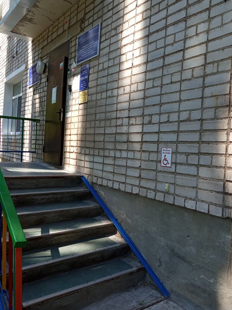 Anaokulları Детский сад № 6, Sterlitamak, foto