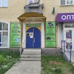 Remforu (Baumana Street No:58), telefon tamir servisi  Yekaterinburg'dan