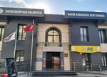 S.B.Ü Haseki Eğitim Araştırma Hastanesi Gaziosmanpaşa Eğitim Aile Sağlığı Merkezi (İstanbul, Gaziosmanpaşa, Kazım Karabekir Mah., 922. Sok., 28/1), aile sağlığı merkezi  İstanbul'dan