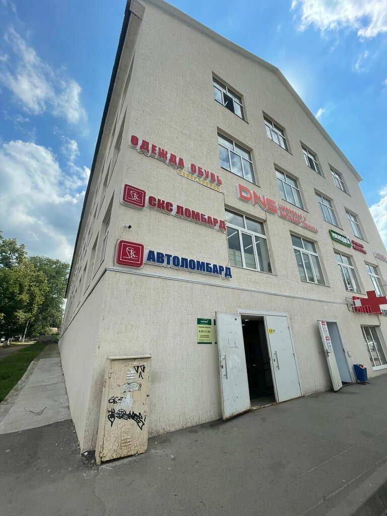 Rehincilik СКС Ломбард, Birsk, foto