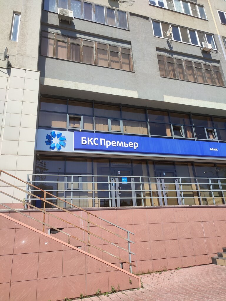 ATM'ler Bks Bank, bankomat, Samara, foto