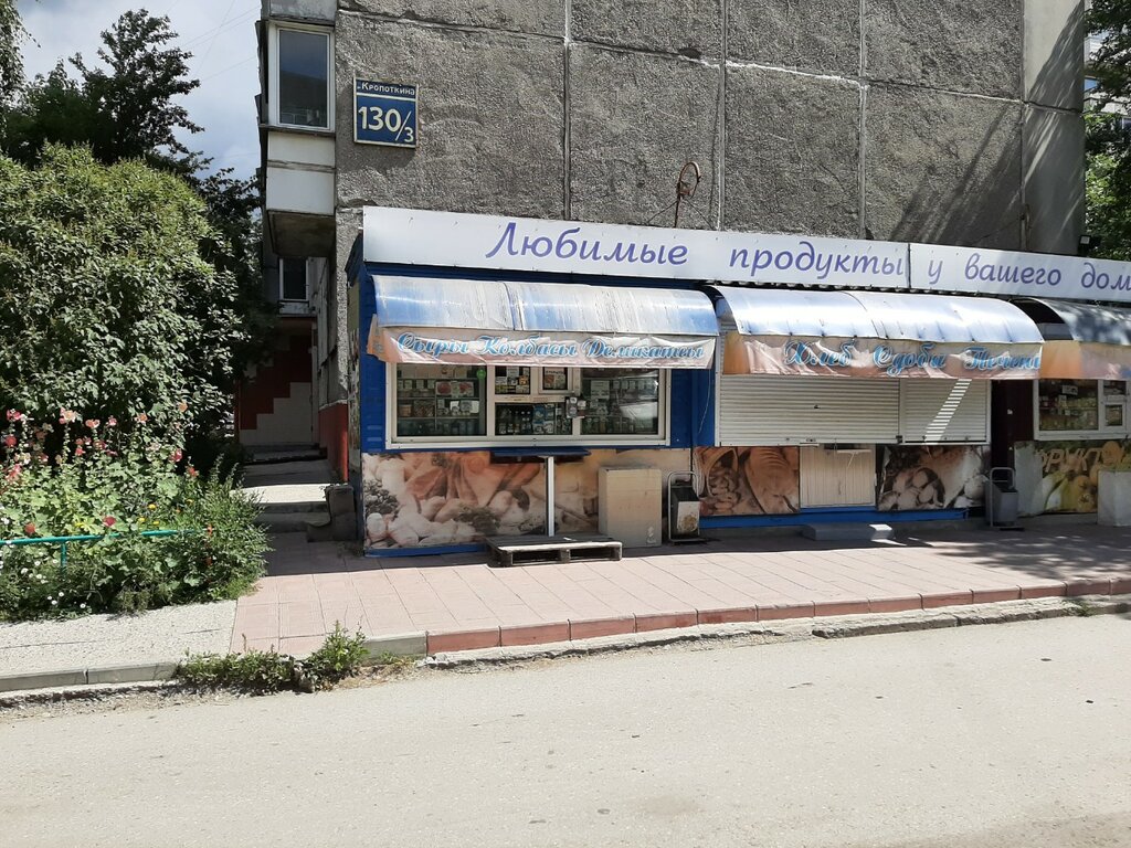 Market Lyubimyye produkty, Novosibirsk, foto