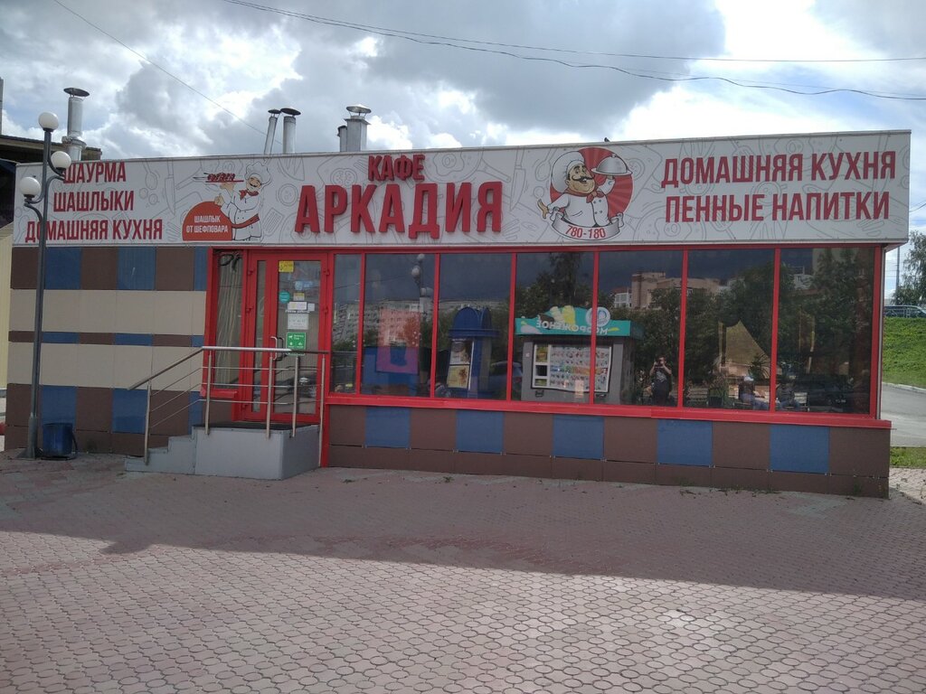 Kafe У Аркадия, Kemerovo, foto