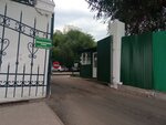Municipal evacuation service (Volzhsky Avenue No:15к1, Samara), yediemin otoparkları  Samara'dan