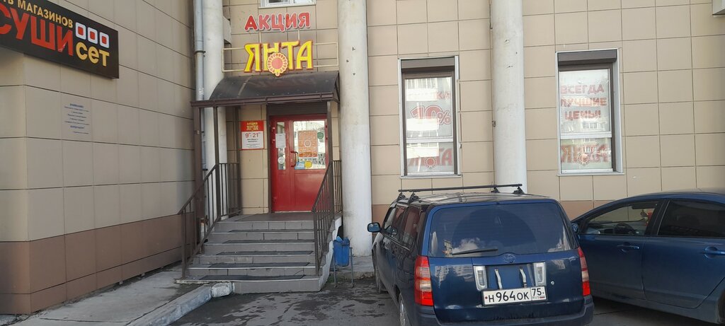 Market Yantar, Irkutsk, foto