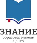 Знание (Pobedy Avenue No:168), eğitim merkezleri  Orenburg'dan