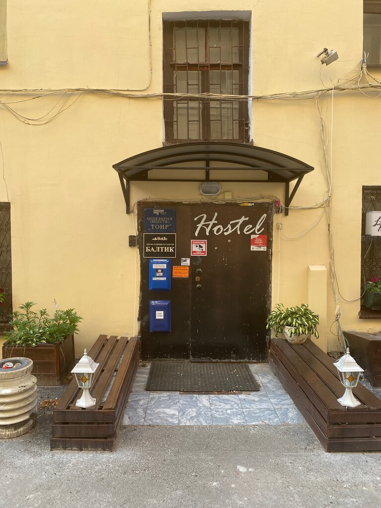 Otel Hostel, Saint‑Petersburg, foto