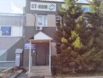 St-com (Shefskaya Street No:3А), boru tesisatı ve aksesuarları  Yekaterinburg'dan