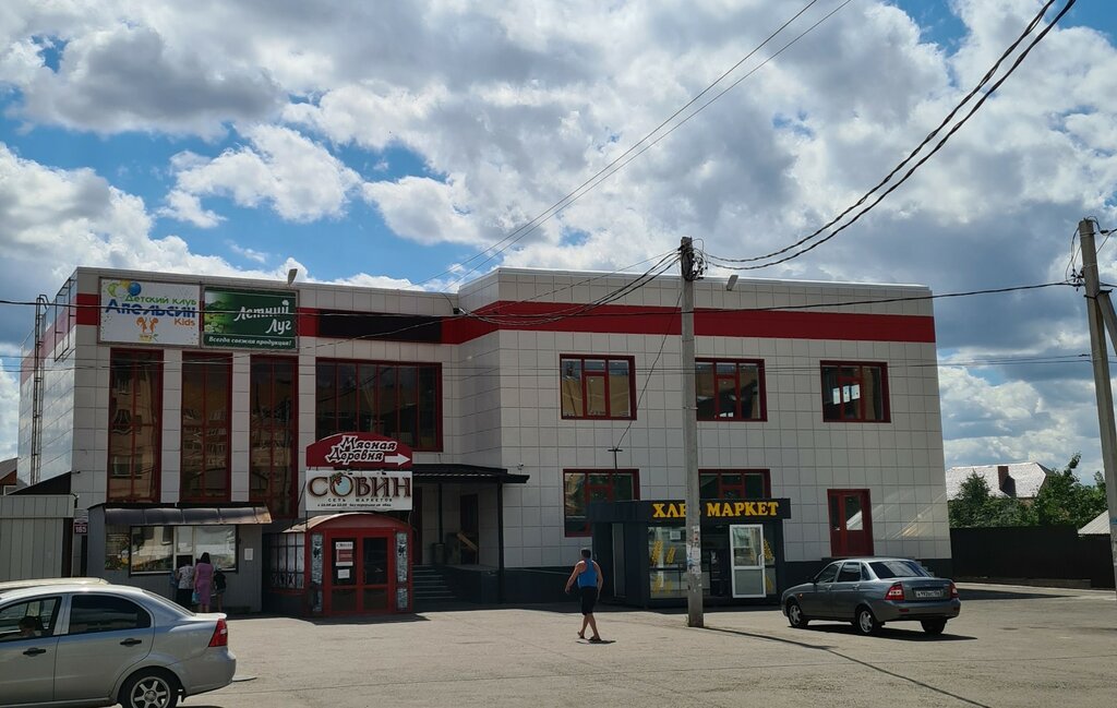 Süt ürünleri satış mağazaları Летний луг, Orenburg, foto