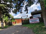 Пункт приема металлолома (Stavropol Territory, Shpakovskiy munitsipalny okrug, Mikhailovsk), hurda metal alımı  Mikhaylovsk'tan